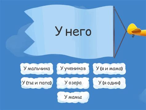 Russian Pronouns Genitive Case 2 Find The Match
