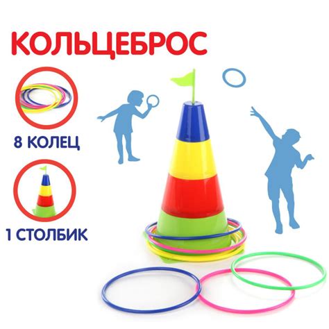 Кольцеброс, Veld Co - купить с доставкой по выгодным ценам в интернет ...
