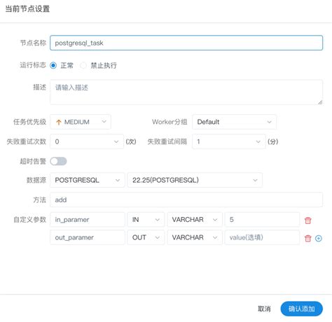 Stored Procedure Apache Dolphinscheduler V