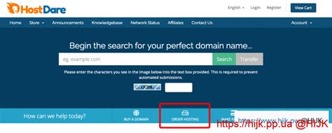 Hostdare服务器购买教程 V2ray Xtls黑科技