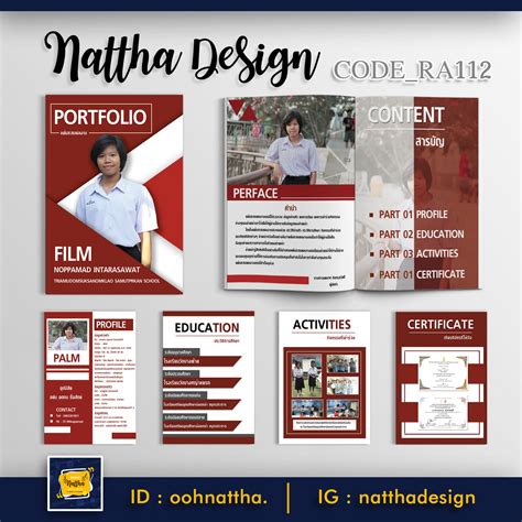 อัพเดท Template ️ โทนสีแดง สามารถนำไปปรับใช้ได้ทุกคณะหรือจะนำไปใช้กับ