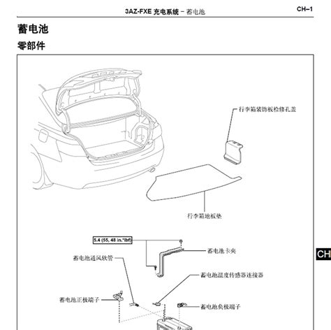 2010 2011款丰田凯美瑞混合动力维修手册和电路图下载 牛车宝