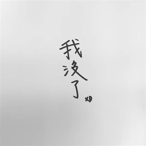 Fenix 忙內李承隆首支詞曲創作😍 Please Dont Tell Me How You Feel 期待又擔心的暗戀心情表露無遺