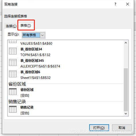 Power Bi（十九）power Pivot之常用筛选器函数路易三十六的博客 Csdn博客powerbi筛选函数