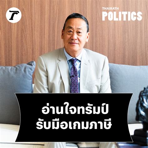 Thairath ไทยรัฐออนไลน์ ชาวราศีกุมภ์ ปีนี้จะได้ความรักและความ