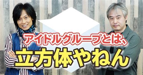 オンラインオーディションの良し悪しとは？ つんく♂×deview編集部対談｜つんく♂