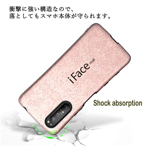 モザイク版 Iface Mall ケース 強化ガラスフィルムホールドリング セット Xperia 5 Ii マーク2 カバー So 52a
