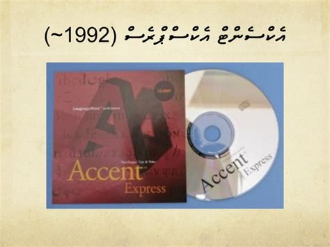 Thaana Computing Brief History Ppt