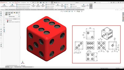 Solidworks 3d модель для тренировки № 32 Игральный кубик Youtube