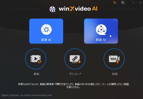 AI画像拡大小さい画像をきれいに拡大できる最新AIで写真を拡大する方法ご紹介