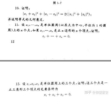 复数的三角表示与指数表示（大学复变函数） 知乎