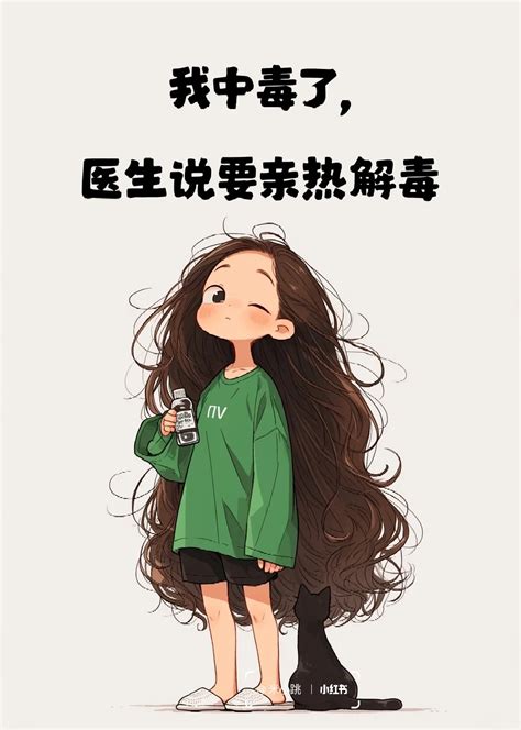 赶快拿去调戏你的欧巴