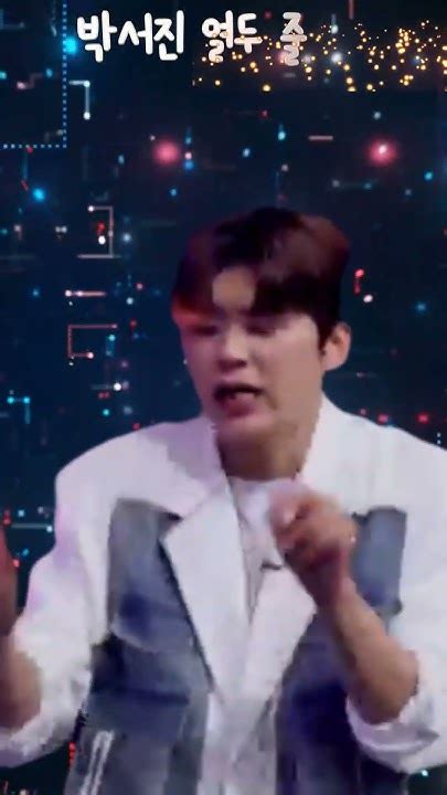 박서진 장구와 함께 둥기둥기 열두 줄 트로트미스터로또 Youtube