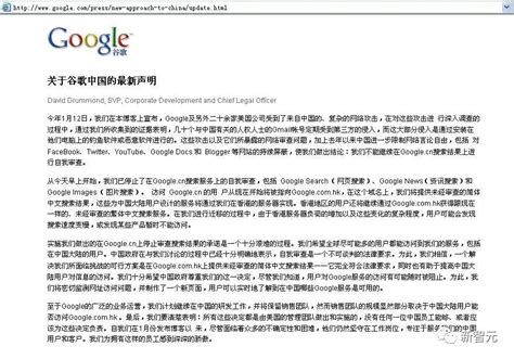 使用率太低！谷歌停止向中国大陆提供翻译服务 腾讯云开发者社区 腾讯云