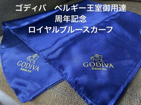ゴディバ ベルギー王室御用達周年記念 ロイヤルブルー スカーフ メルカリ