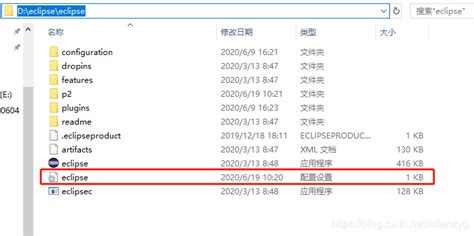 eclipse启动失败原因与解决办法 eclipse启动不了 csdn博客