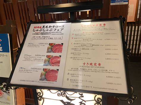 รูป Shabu Sen Ginza B2