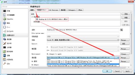 Qt Unexpected Cdb Exit 问题的解决办法 Imustsun 博客园