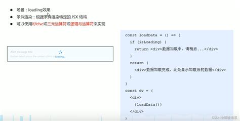 React Csdn