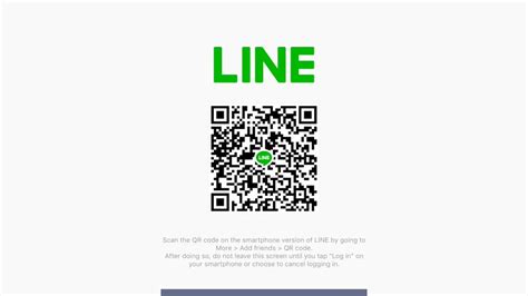Login LINE บน iPad ดวย QR Code ลอกอน ไลน ผานเวบ MAXFIT