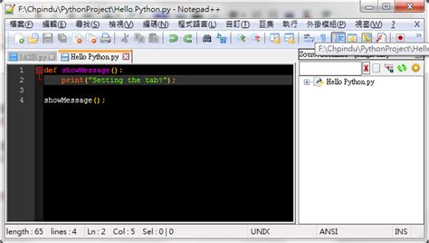 Chpindus Workspace [開發工具]使用notepad 建置python 開發環境