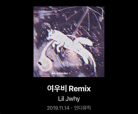 콜라주 형식 앨범아트 외주받아요 갤러리 힙합엘이