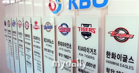 Kbo 유소년 야구팀 용품지원 납품업체 선정 입찰 공고