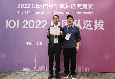 00后中国队包揽ioi 2022金牌前4，天才少年全是清华保送生财经头条