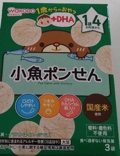 【中評価】和光堂 1歳からのおやつ＋dha小魚ポンせんの感想・クチコミ・商品情報【もぐナビ】