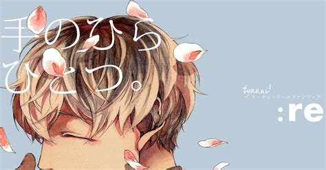トーキョー喰区west 1116 喰区新刊通販お知らせ はんそでのイラスト Pixiv