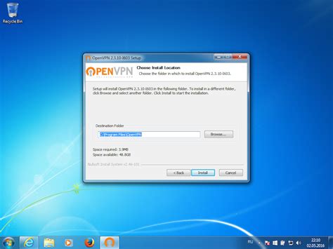 Setup OpenVPN Connection On Windows SecureVPN