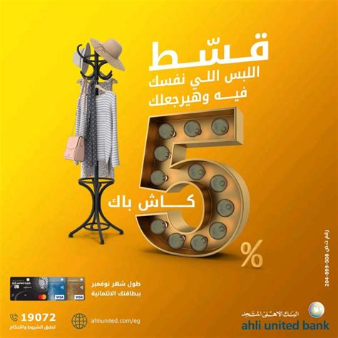 Elshaimaa Anwar Posted On Linkedin
