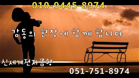 부산 음향대여 스피커대여 앰프대여 조명대여 Youtube