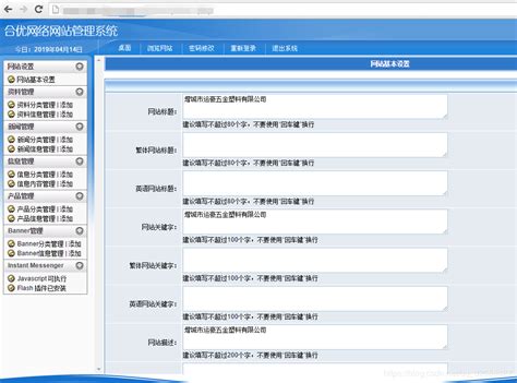 一次利用工具的简单的sql注入 石狮子 博客园