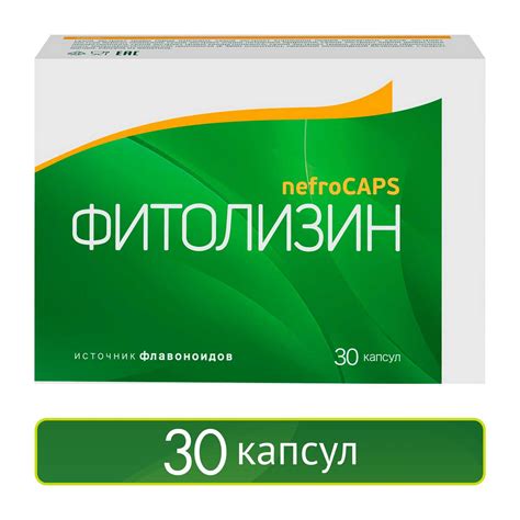 Купить фитолизин nefroCAPS капсулы 30 шт от 487 руб. в городе Москва и ...
