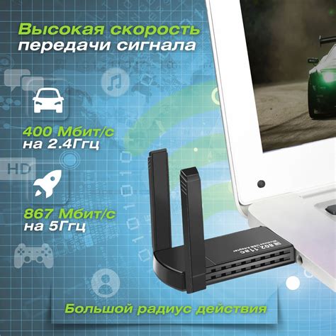 Wifi Usb адаптер для компьютера 5 ггц 1300m беспроводной сетевой