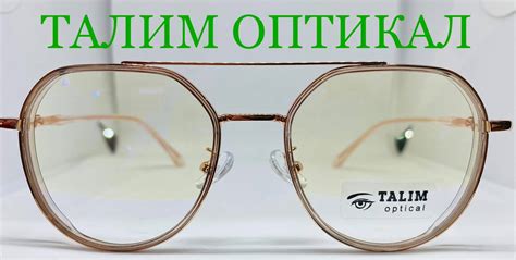 TALIM Optical/ТАЛИМ оптикал хараа зүйн бүх төрлийн үйлчилгээ added a ...
