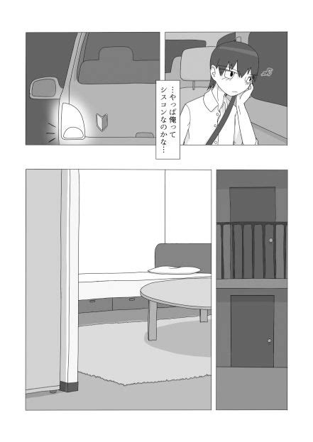D 326108 大好きなお姉ちゃんに見抜きさせてもらう漫画 大好きな同人まとめ