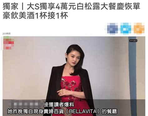 大s汪小菲官宣离婚，分配财产女方吃亏，孩子也做最大让步问题