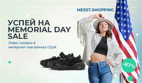 Meest Shopping | Доставка покупок с интернет-магазинов Европы, Турции и ...