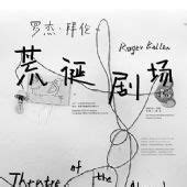 Cafa Art Info