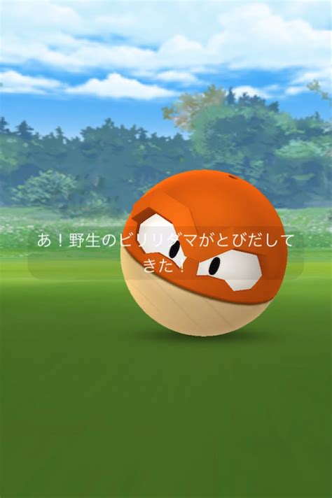最高のコレクション マル イン ポケモンgo 147977 ポケモンgo マルマイン 強い