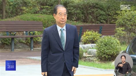 한덕수 특검 3차 소환‥尹이 계엄 문건 줬다