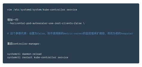 容器监控实践—基于heapster的hpa Vermouth 博客 Docker K8s Python Go 开发