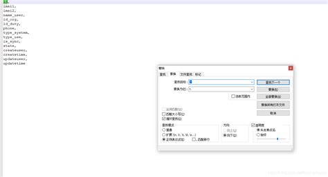 Notepad批量处理数据nopt 怎么批量操作 Csdn博客