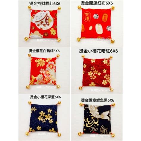 貓尾巴~ 現貨 燙金小布墊 開運 招財貓 開運符 櫻花 Diy 手工布墊 水晶墊 布藝 布墊 底墊 坐墊 蝦皮購物