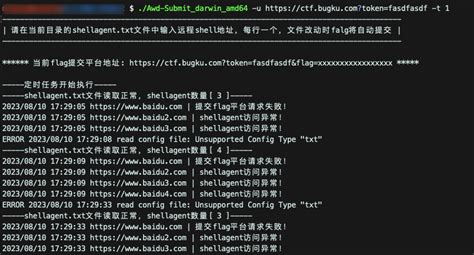 GitHub mydpkg Awd Submit CTF AWD flag自动提交工具