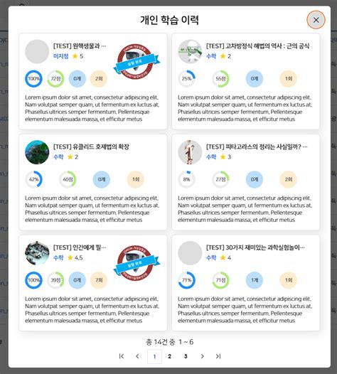 와글와글문서마당 내 단체학습그룹