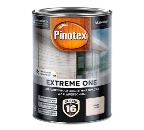 Краска Pinotex Extreme One_7008136 Гладкая, Акриловая, Полуматовое ...