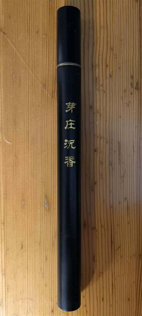 半寸长的小香，也有莫大的妙用 哔哩哔哩